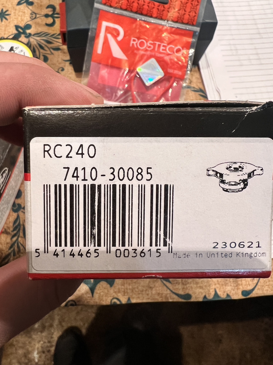 RC240 Крышки для радиаторов и расширительных бачков GATES | Запчасти на ...