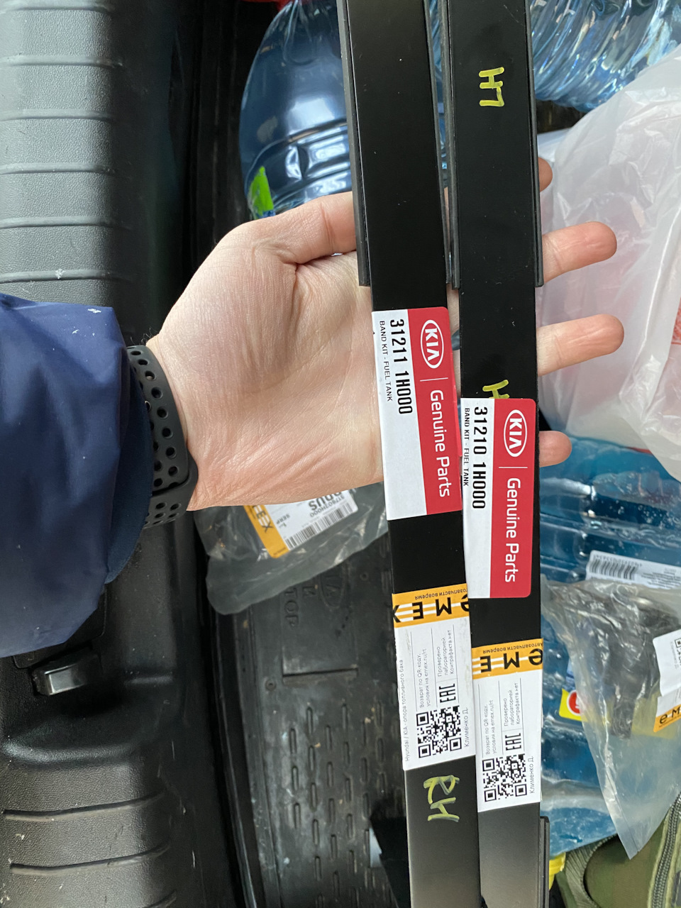 312111H000 Кузовной кронштейн крепления топливного бака KIA HYUNDAI ...