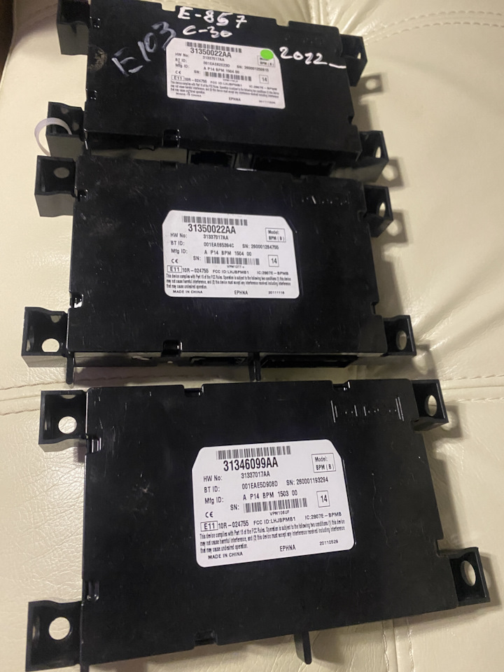 Модуль Bluetooth двухканальный на Volvo C30, Volvo V50, Volvo XC90 (1G ...