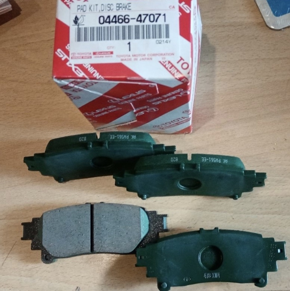 0446648130 Колодки тормозные дисковые комплект TOYOTA LEXUS | Запчасти ...