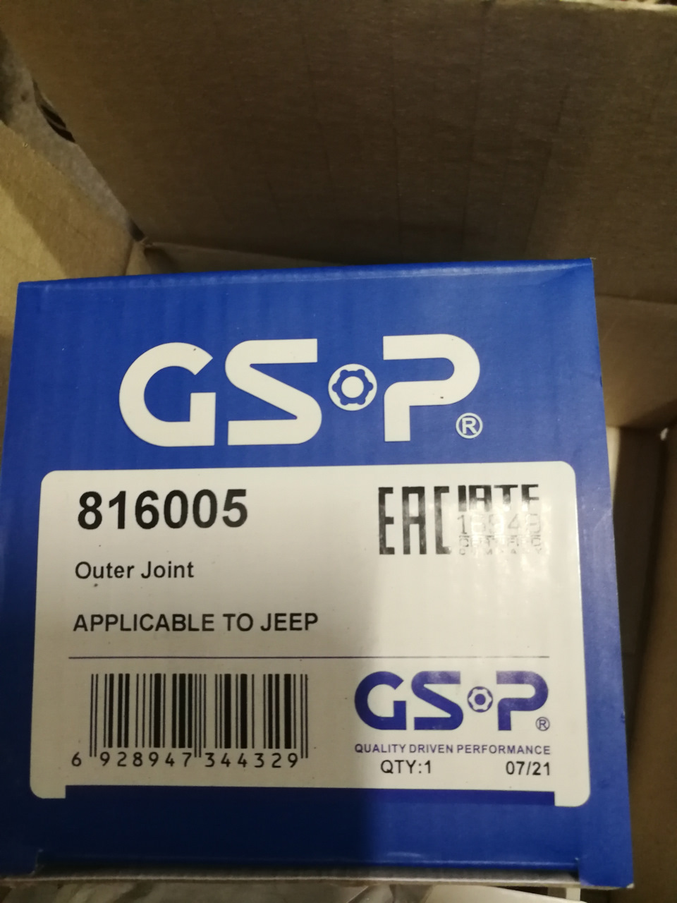 816005 ШАРНИРНЫЙ КОМПЛЕКТ, ПРИВОДНОЙ ВАЛ GSP | Запчасти на DRIVE2