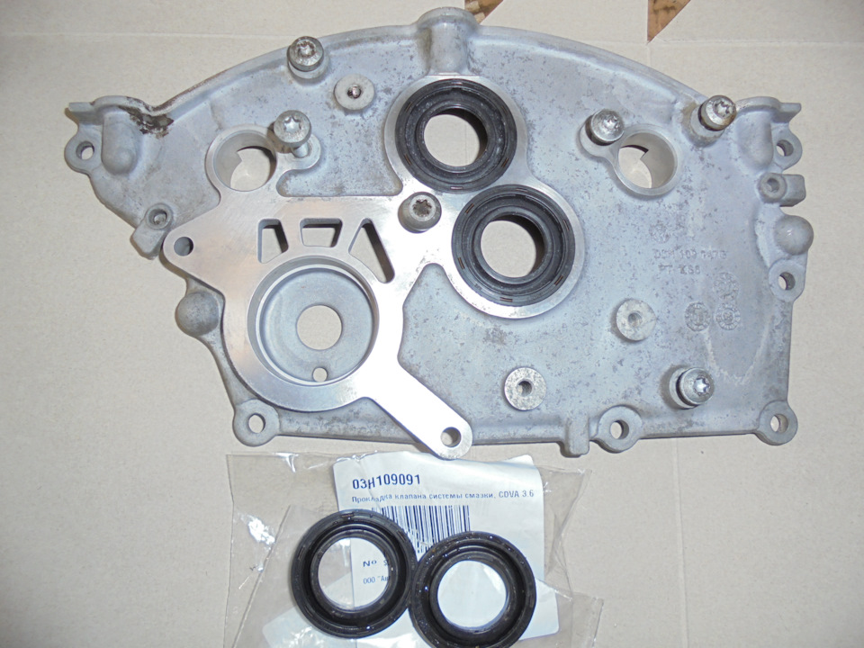 03H109091 Прокладка VAG | Запчасти на DRIVE2