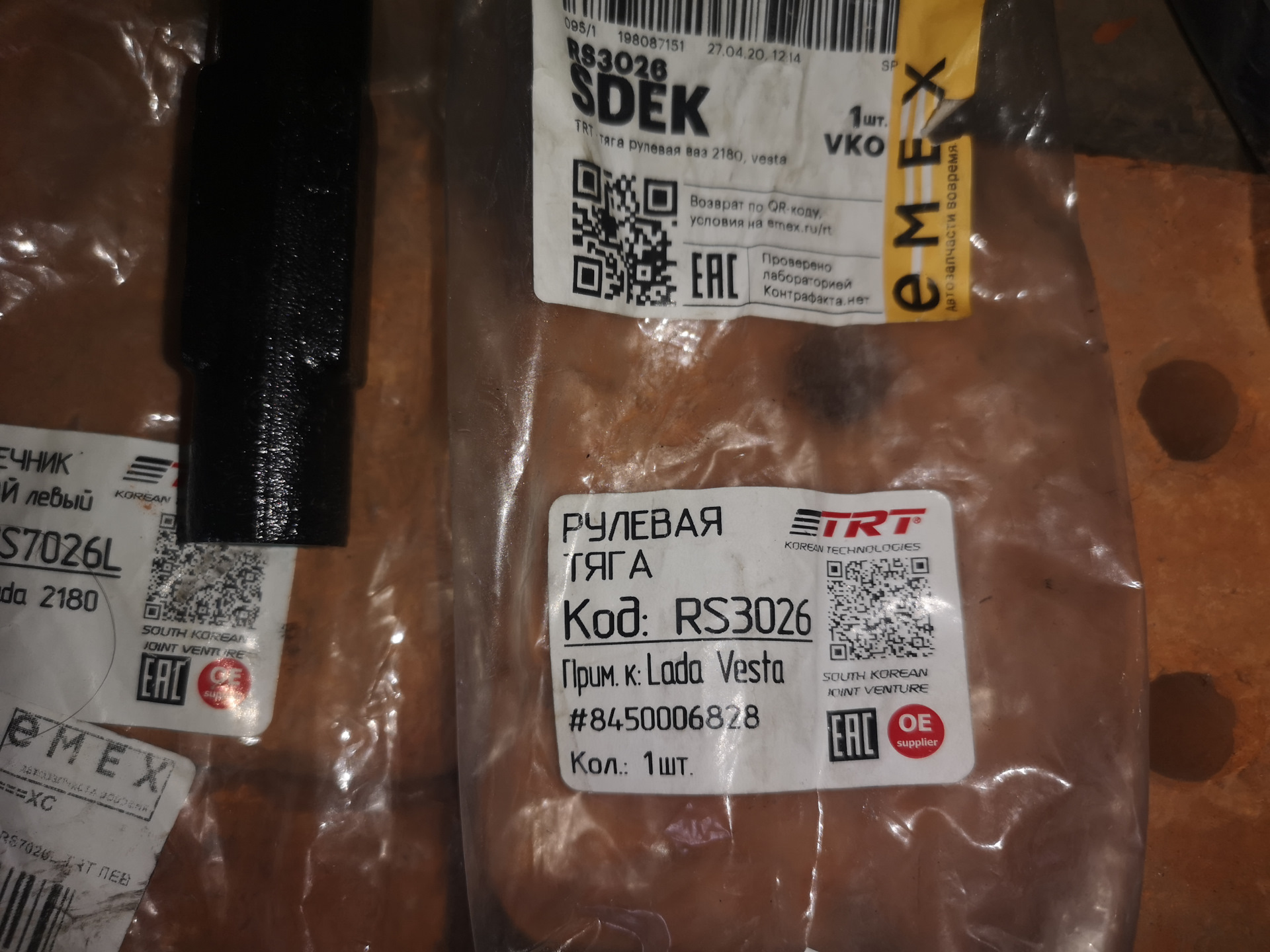 Замена рулевых тяг и наконечников — Lada Vesta, 1,8 л, 2017 года ...