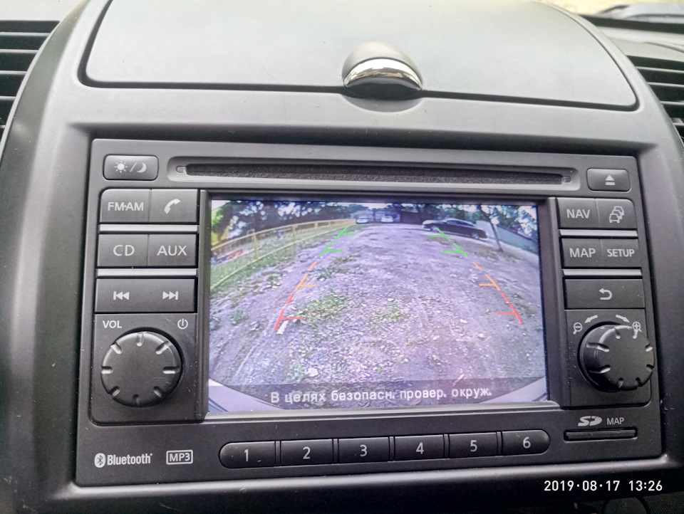 Втулка стабилизатора переднего 54613-ED001 — Nissan Note (1G), 1,4 л ...