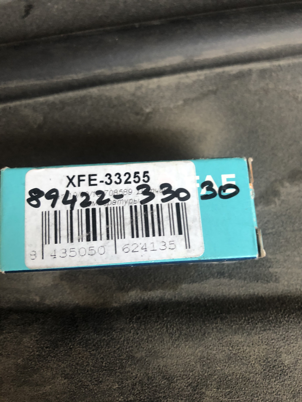 Вялый старт — Lexus LX (URJ200/URJ201), 5,7 л, 2013 года | своими ...