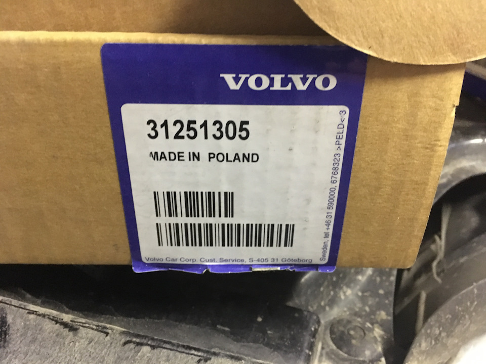 31251305 Ремень ручейковый Volvo | Запчасти на DRIVE2