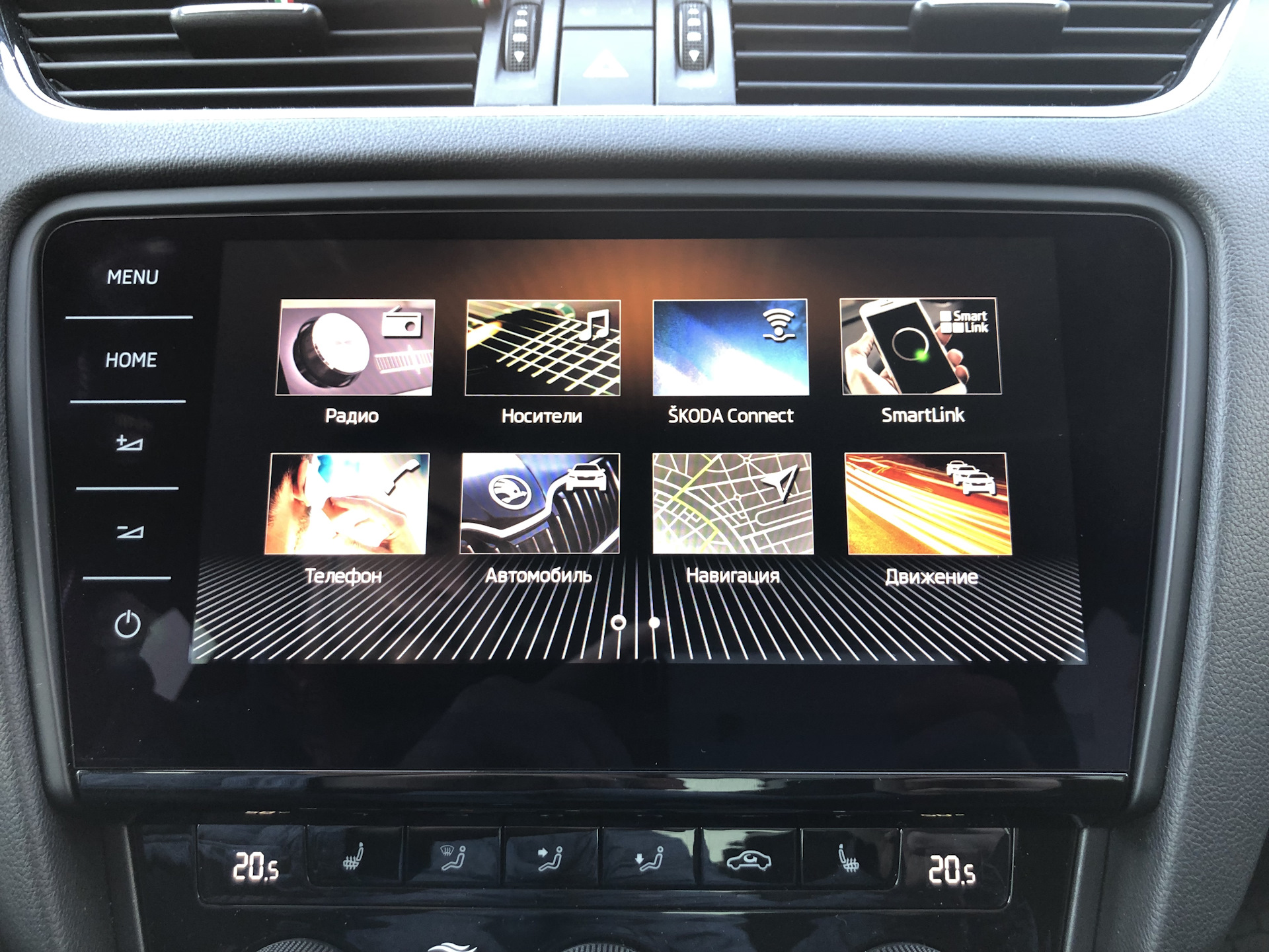 *Retrofit* Mib2 High GP — Columbus — Skoda Octavia A7 Mk3, 1,8 л, 2013 ...