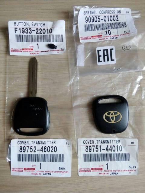 8975246020 Ключ TOYOTA LEXUS | Запчасти на DRIVE2