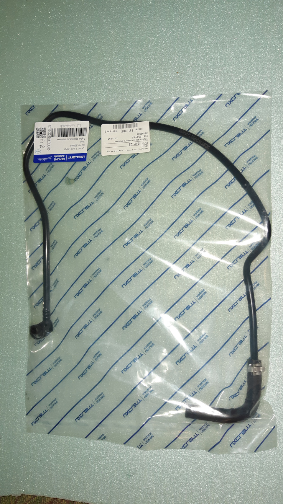 25192905 Трубка подогрева дроссельной заслонки впускная GM | Запчасти ...