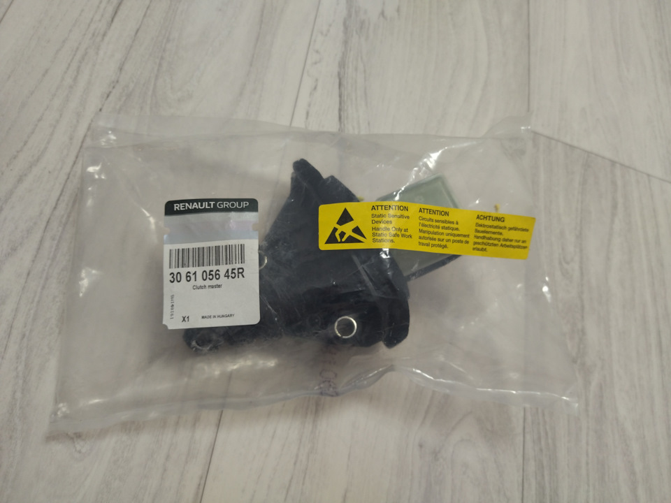 Главный цилиндр сцепления на Renault Espace (5G), Renault Grand Scenic ...