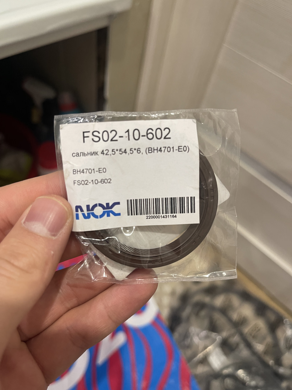 FS0210602 Сальник 42.5*54.5*6 TCR ACM Mazda | Запчасти на DRIVE2