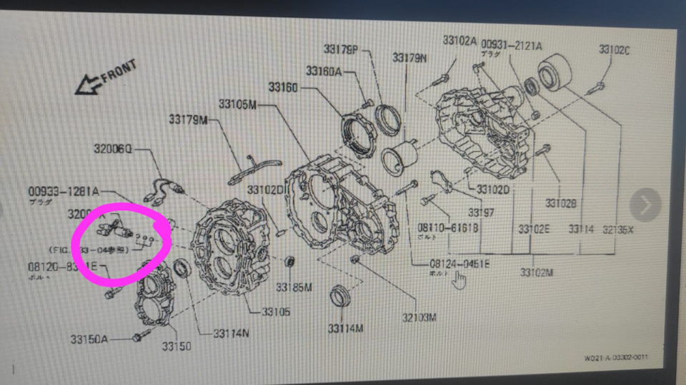 Раздатка — Nissan NP300, 2,5 л, 2013 года | поломка | DRIVE2