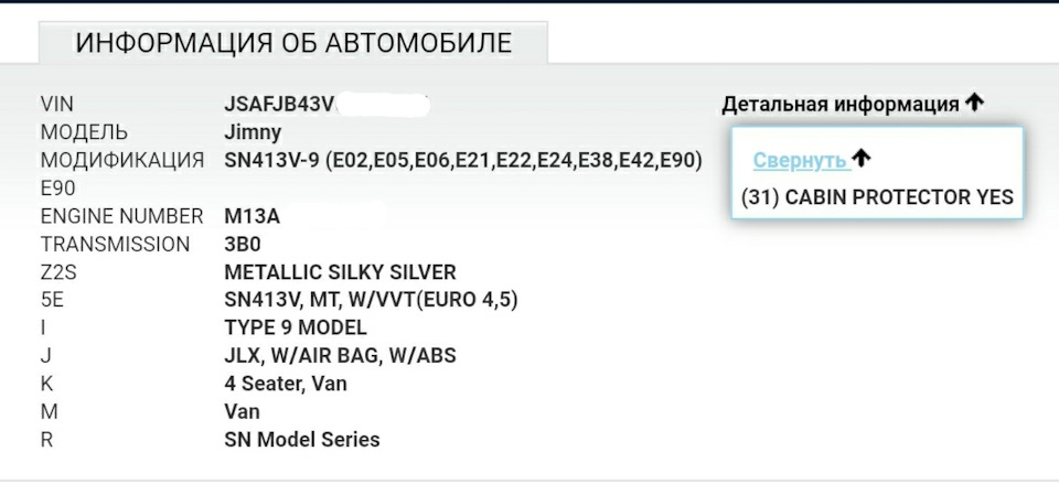 Подготовка к ТО подвески и лифту +40мм — Suzuki Jimny (1G), 1,3 л, 2013 ...