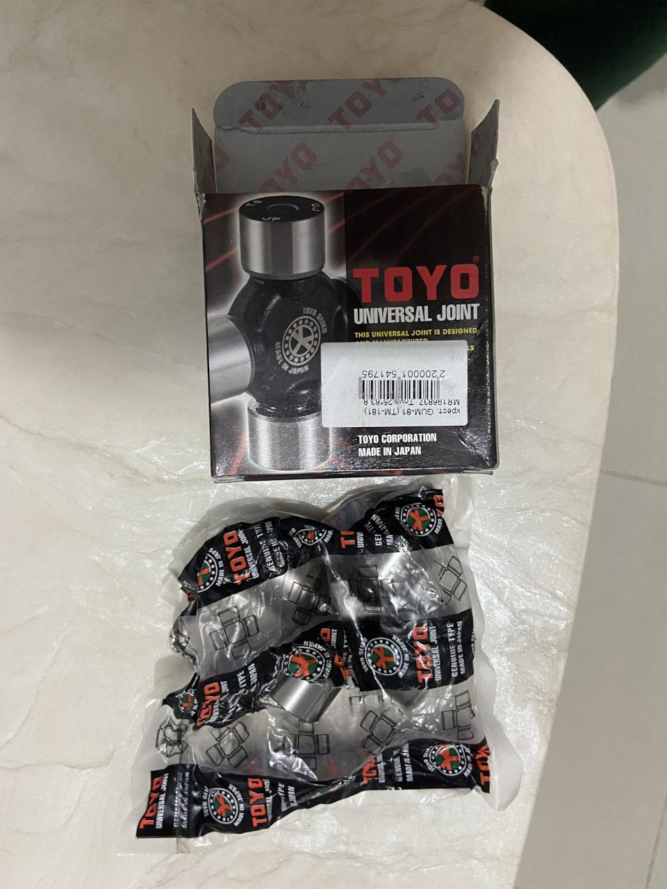 MR196837 Крестовина Mitsubishi | Запчасти на DRIVE2