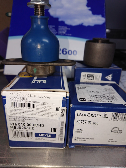 3075701 Сайлентблок рычага подвески LEMFORDER | Запчасти на DRIVE2