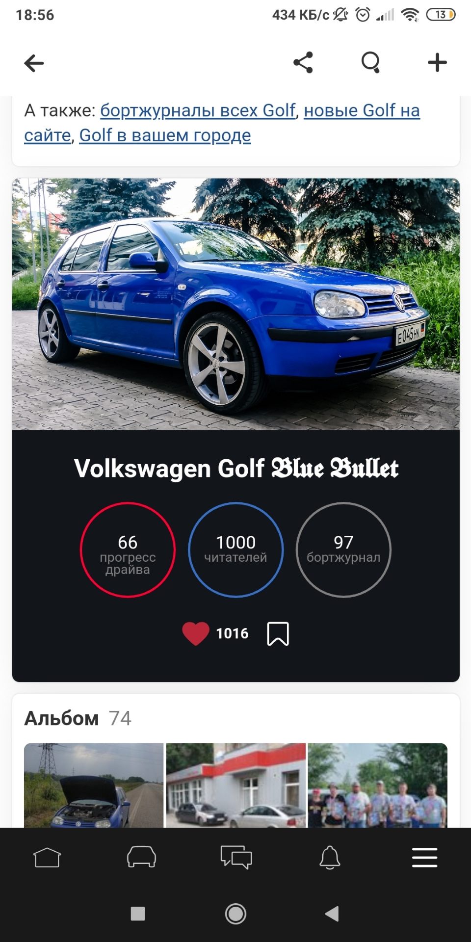 Полуфинал и Юбилей, первая 1000! — Volkswagen Golf Mk4, 1,9 л, 2001 года | рейтинг и продвижение ...