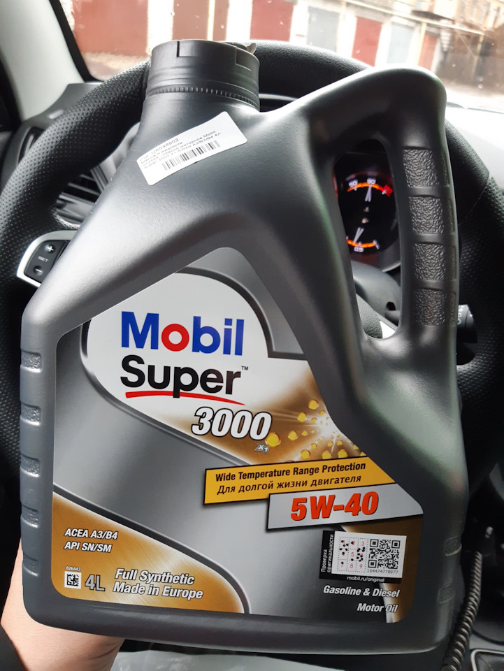 ТО-2 СКС-ЛАДА Воронеж — Lada Vesta (1G), 1,6 л, 2019 года | плановое ТО ...