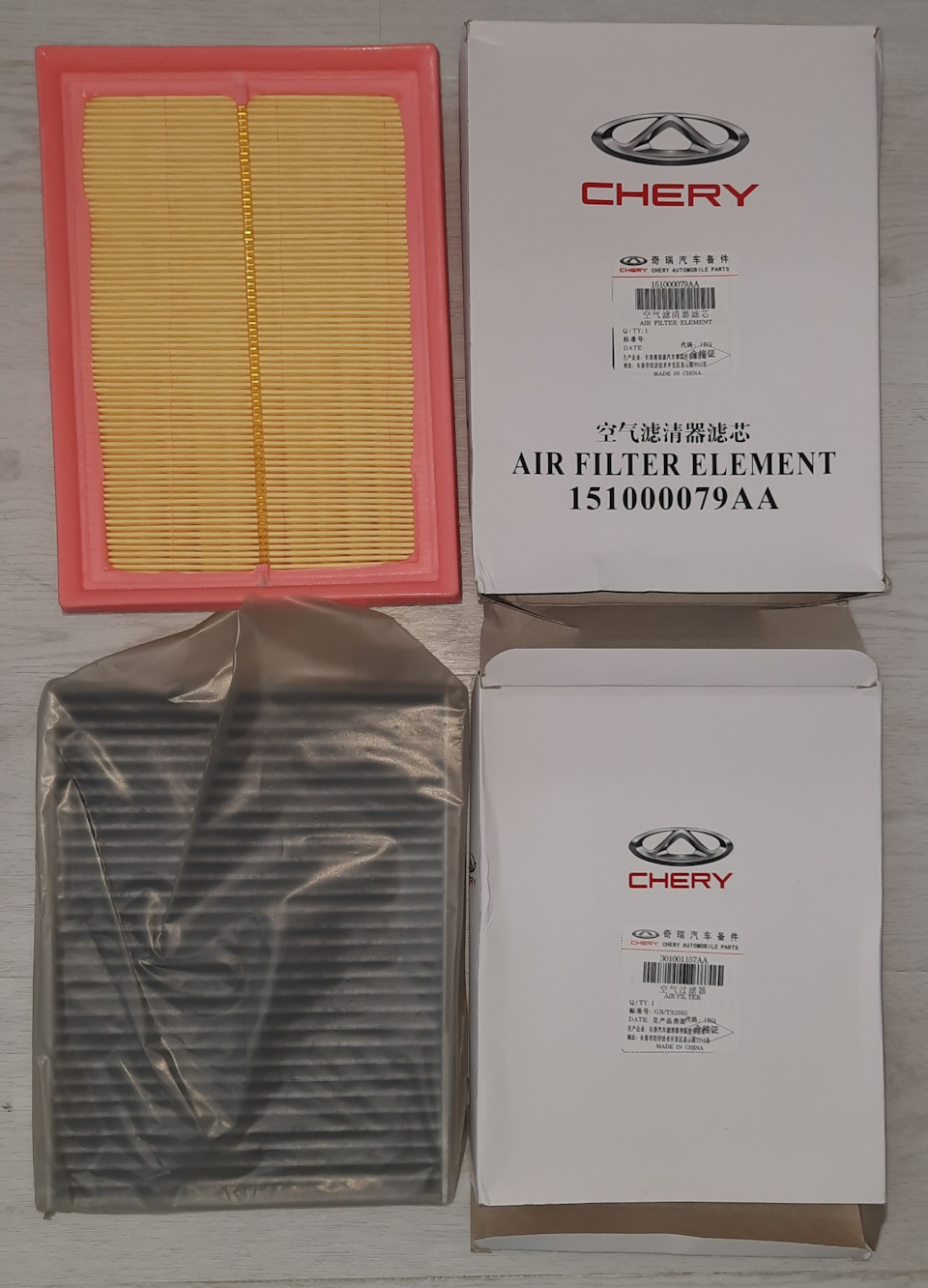 14. Медленно, но верно готовимся к ТО. — Chery Arrizo 8, 1,6 л, 2023 ...