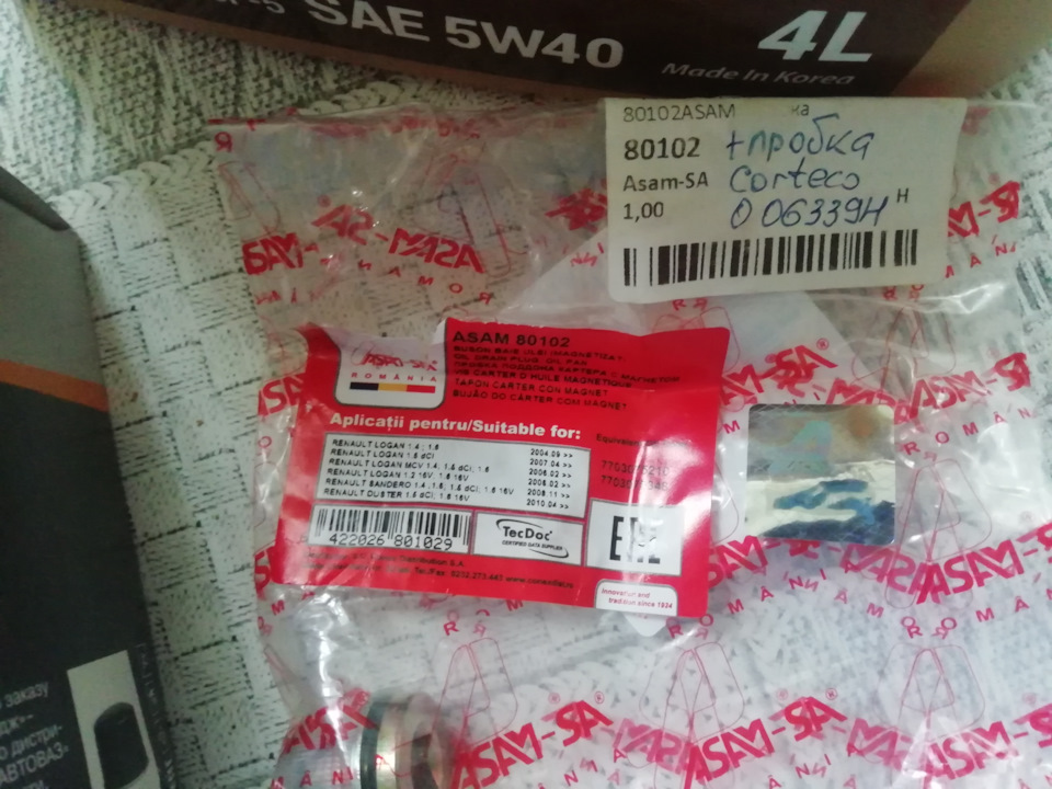 Промежуточное ТО-70 100 км и подготовка к отпуску — Lada XRAY, 1,8 л ...