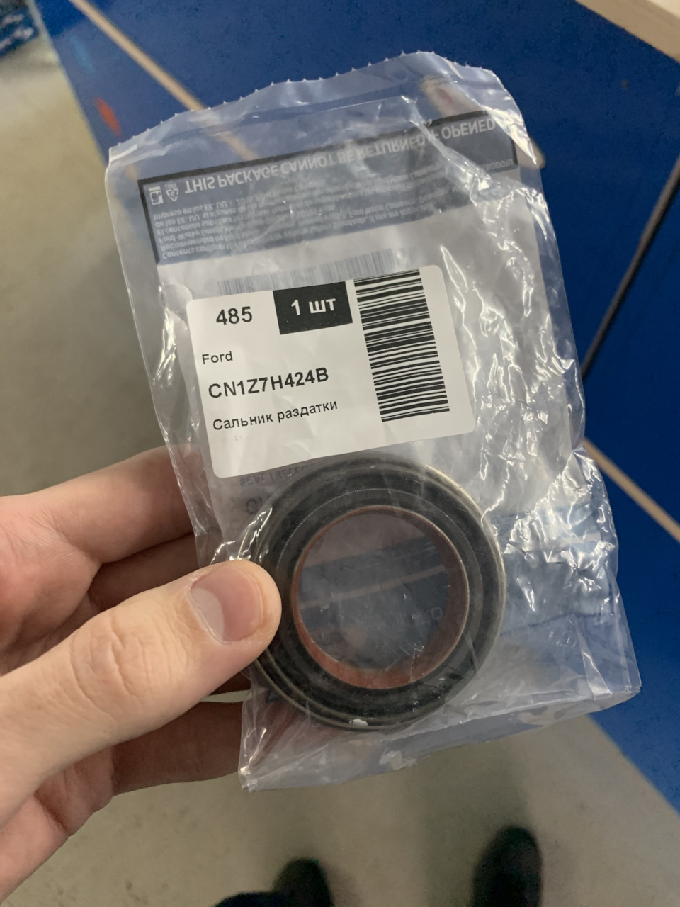 CN1Z7H424B Сальник Ford | Запчасти на DRIVE2