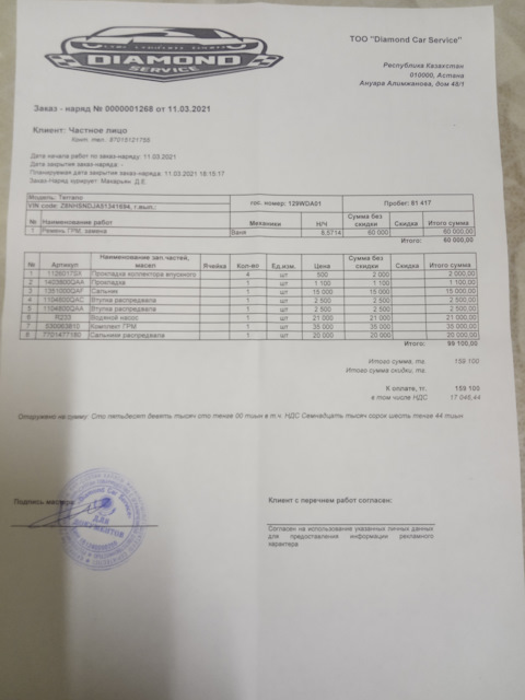 7701477180 Сальник распредвала RENAULT | Запчасти на DRIVE2