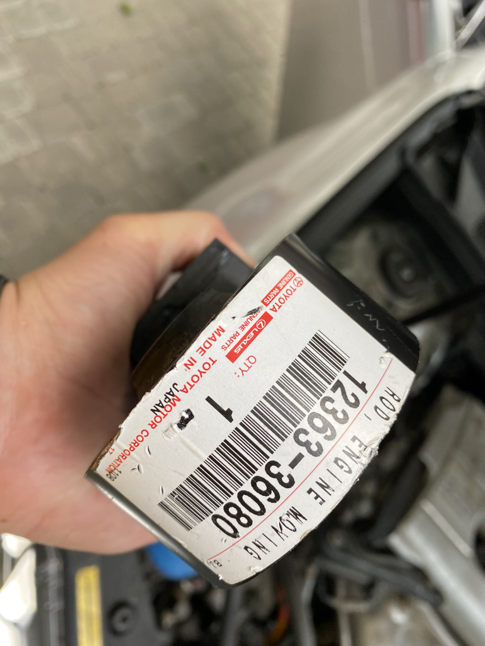1236336080 Опора двигателя TOYOTA LEXUS | Запчасти на DRIVE2