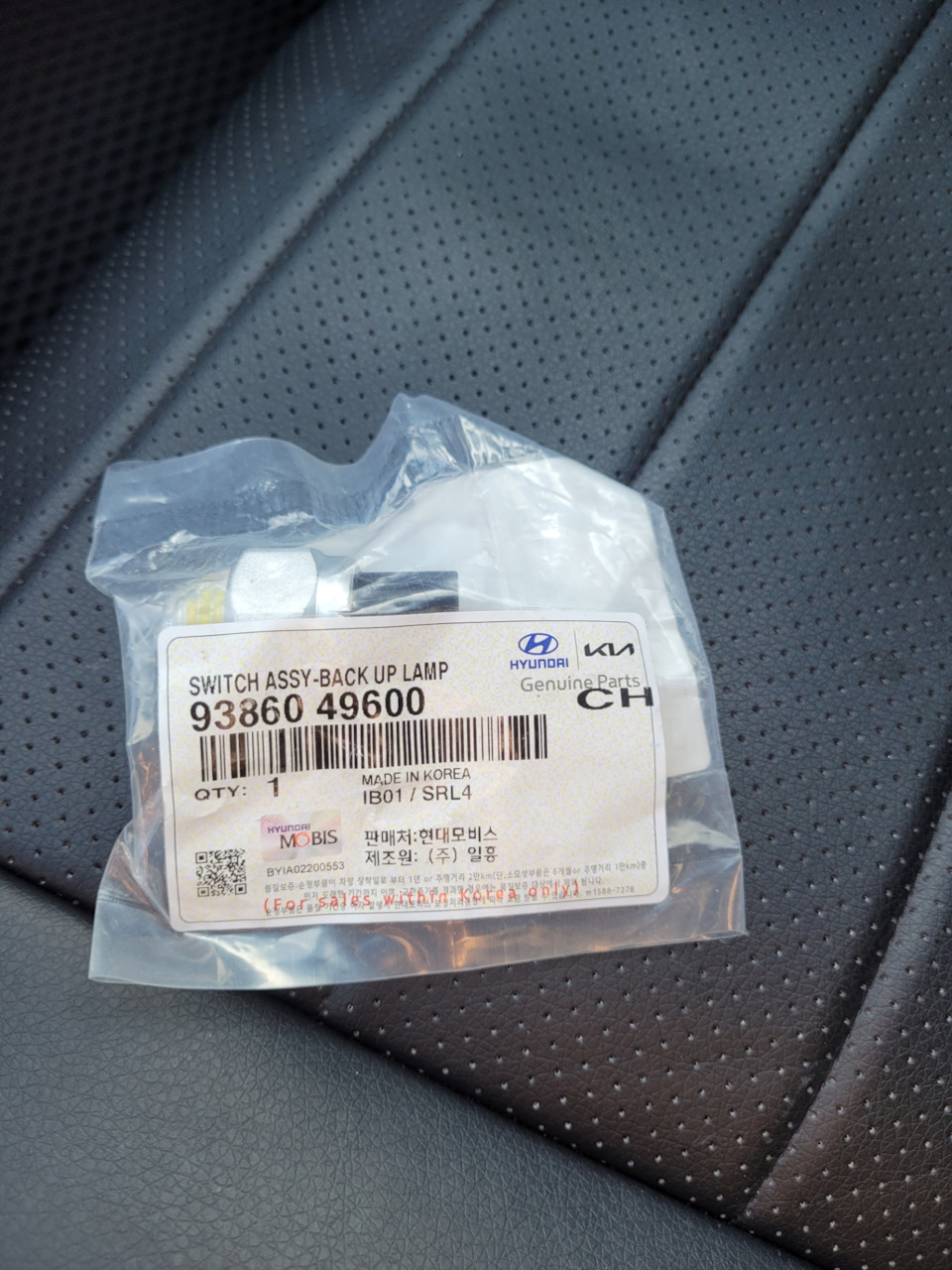 9386049600 Датчик включения ламп заднего хода KIA HYUNDAI | Запчасти на ...