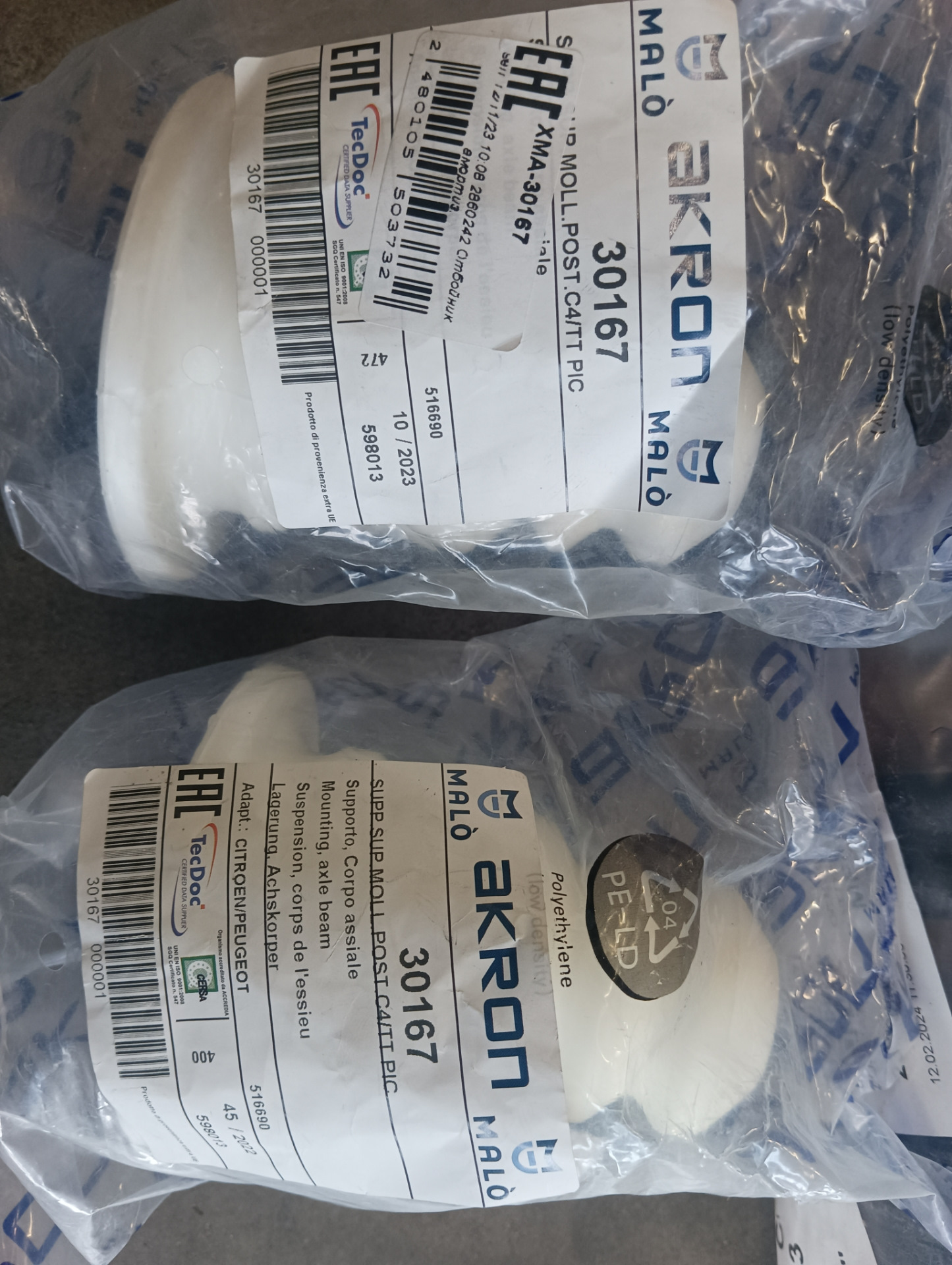 Замена задних пружин — Peugeot Partner Tepee, 1,6 л, 2011 года | своими ...