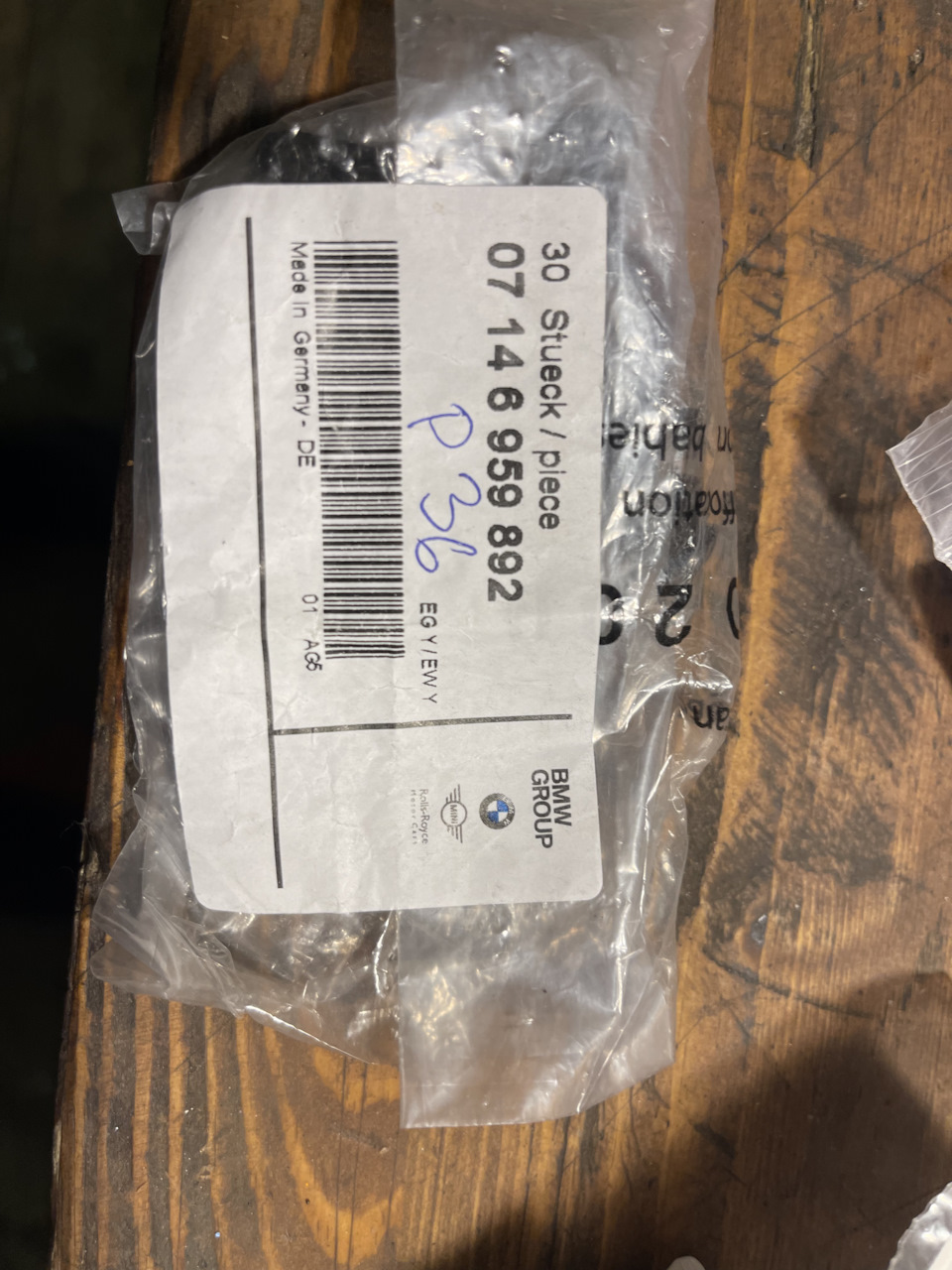 07146959892 Винт BMW | Запчасти на DRIVE2