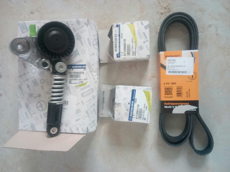 6712000210 Ролик натяжной/обводной SSANG YONG | Запчасти на DRIVE2