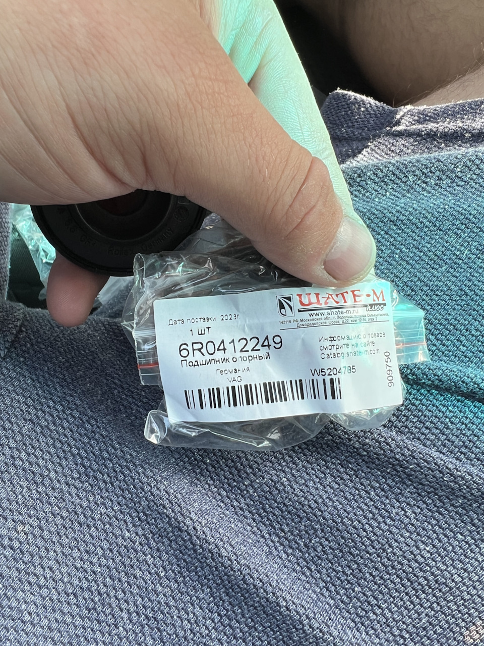 6R0412249 Шарикоподшипник VAG | Запчасти на DRIVE2