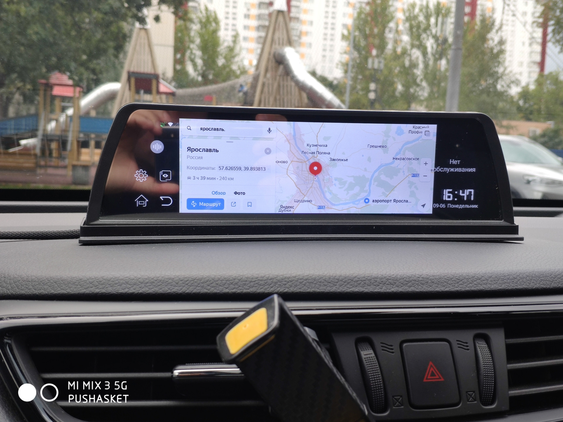 Автопланшет на android. С adas и круговым обзором. — Nissan X-Trail III ...