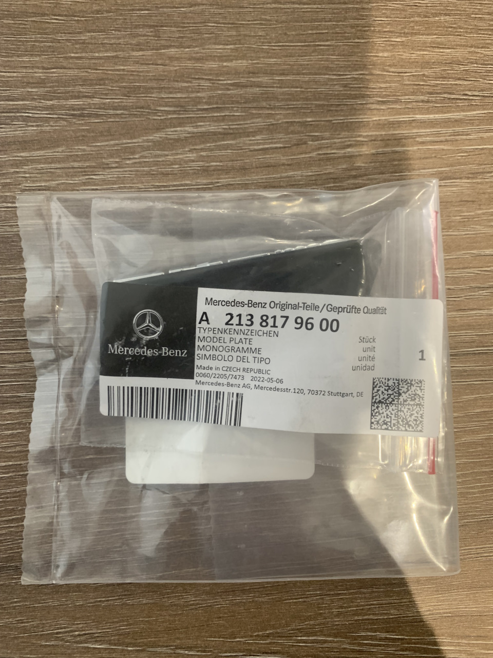 A2138179600 Mercedes | Запчасти на DRIVE2