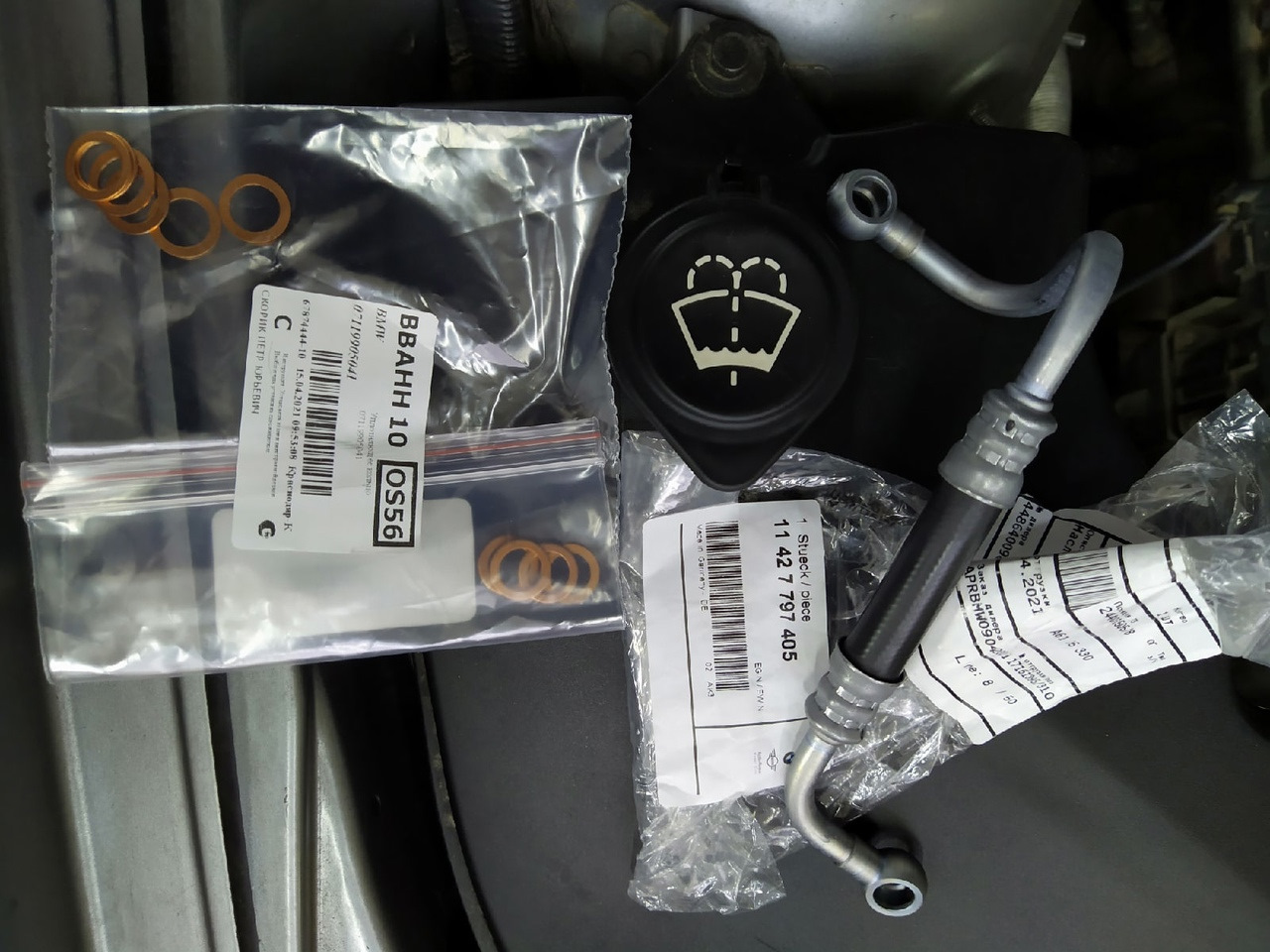 Маслопровод турбонагнетателя — BMW X3 (E83), 2 л, 2007 года | визит на ...