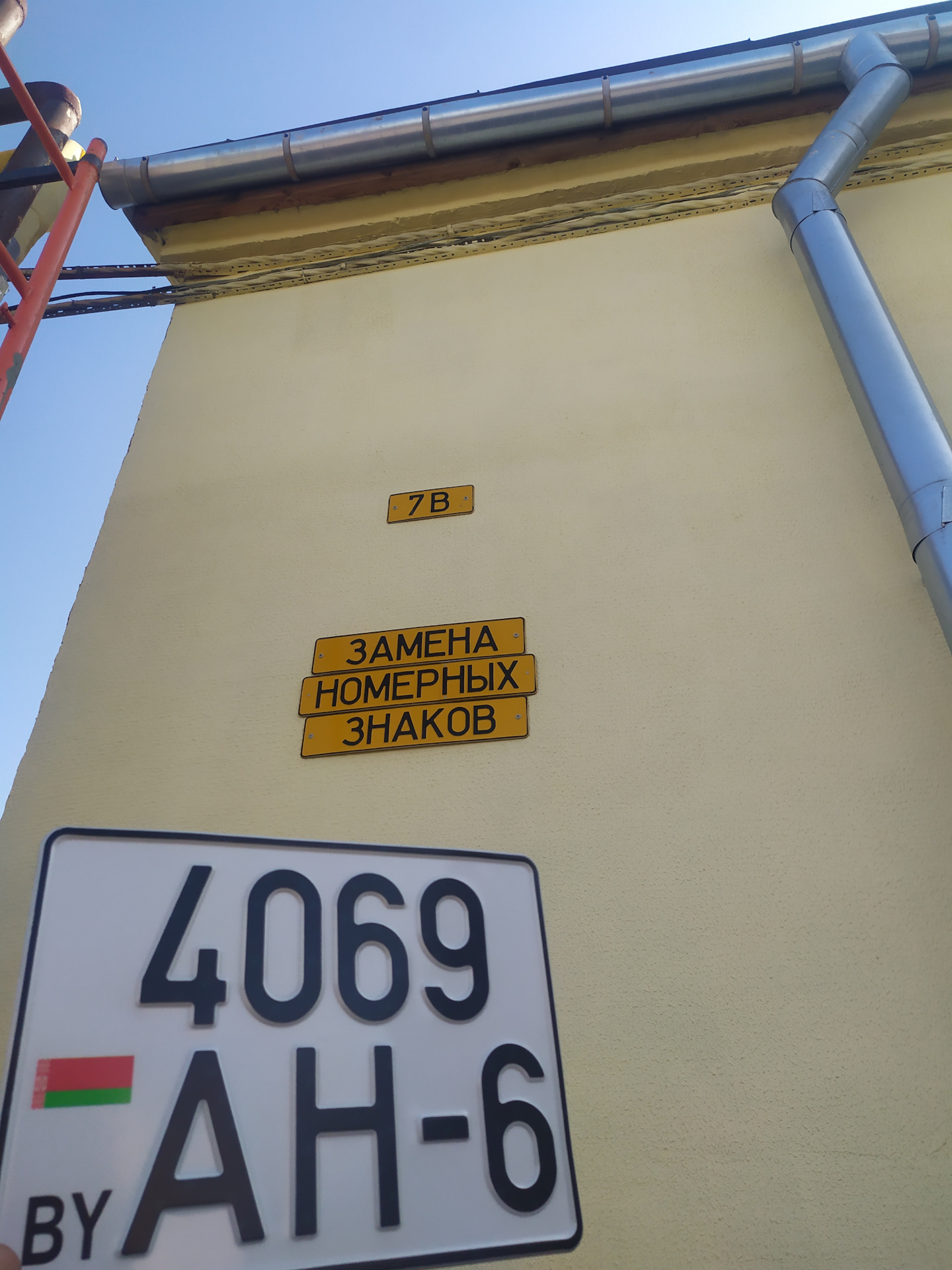 American style или замена регистрационных знаков👍 — Audi 5000 (C3), 2,3 ...