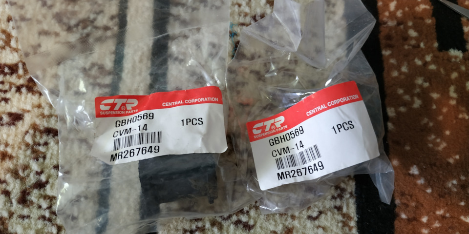 MR267649 Втулка стабилизатора Mitsubishi | Запчасти на DRIVE2