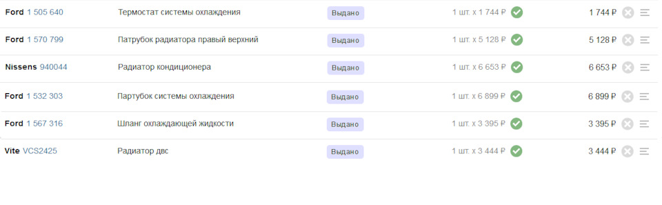 1570799 Шланг радиатора верхний / Mondeo-IV, S-Max, Galaxy 2.3 Duratec ...