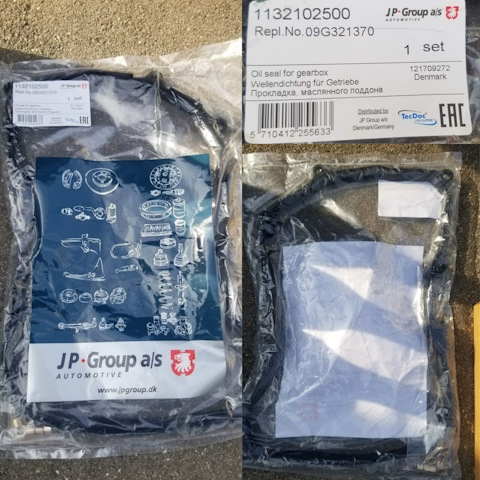 09G321370 Прокладка VAG | Запчасти на DRIVE2