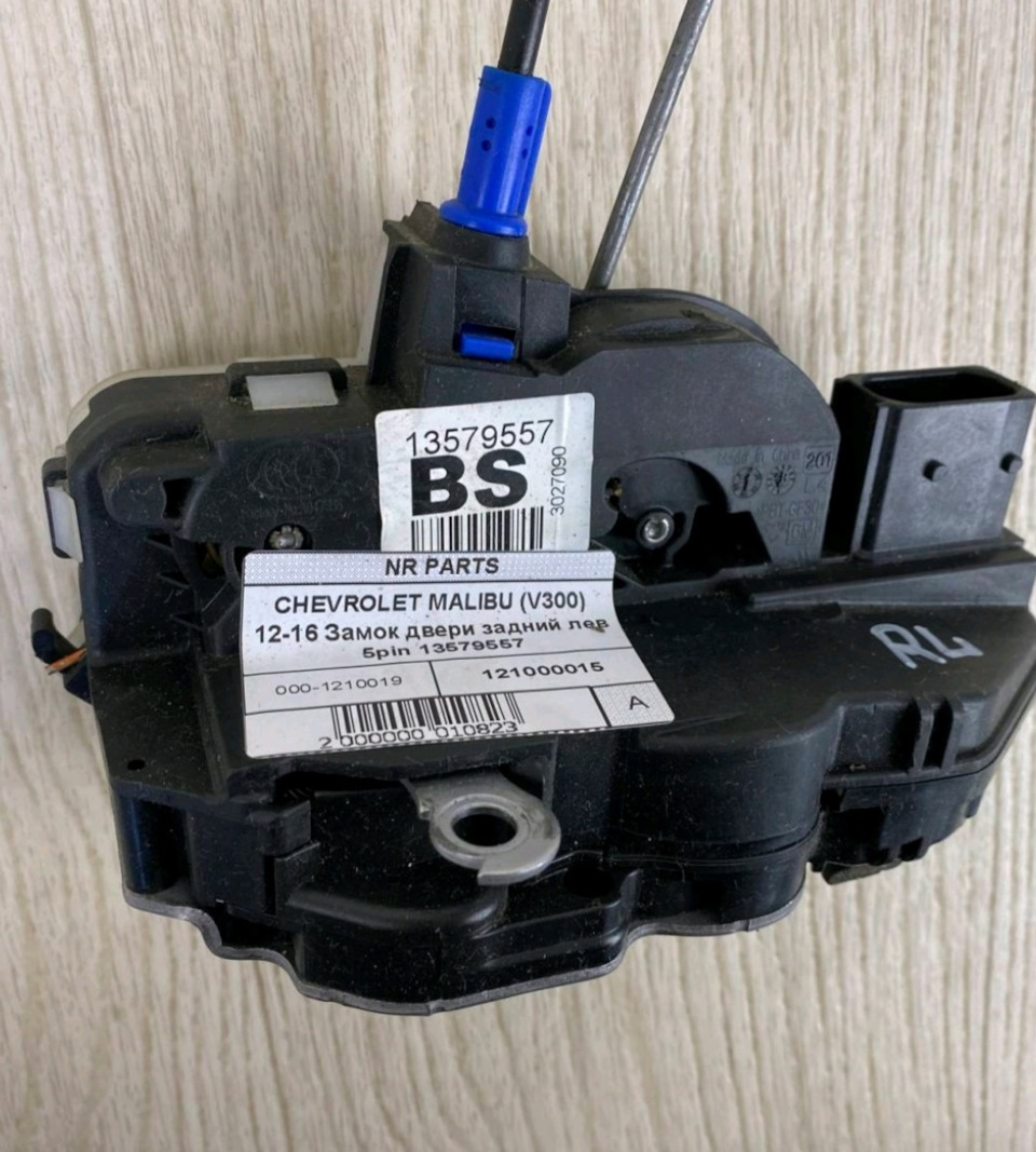 13579557 ЗАМОК ДВЕРИ GM | Запчасти на DRIVE2