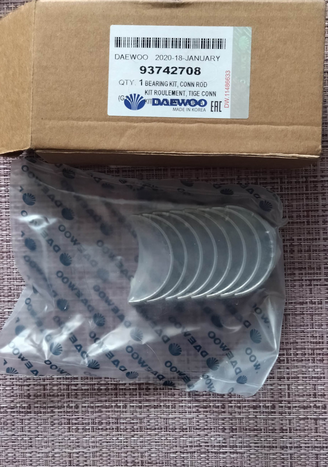 93742706 Вкладыши коренные Chevrolet Aveo, Lacetti, Nubira GM ...