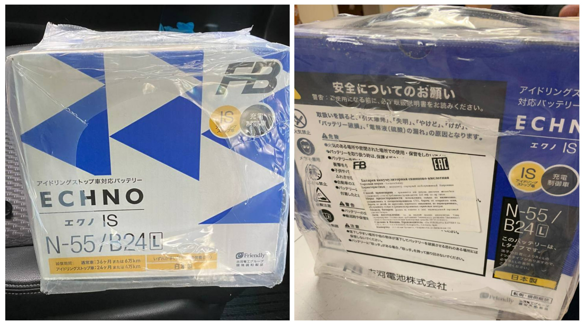 Японский аккумулятор — Honda Stepwgn (5G), 1,5 л, 2015 года | плановое ...