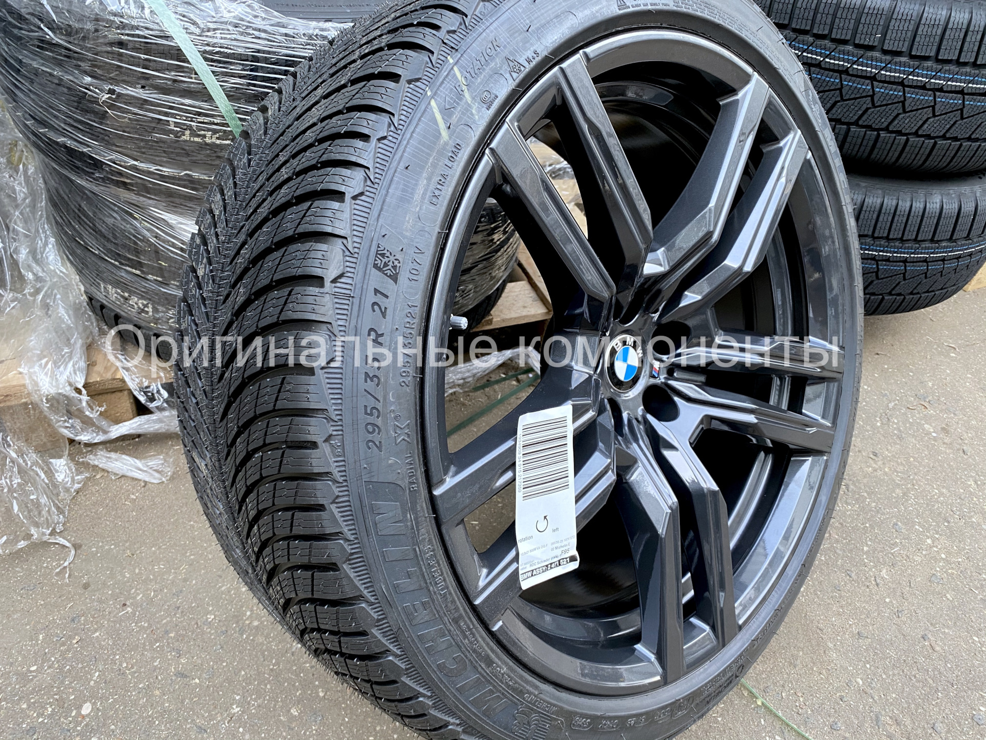 Диски 808M BMW стиль – зимние колеса 808 М стиль БМВ Х5М и Х6М ...