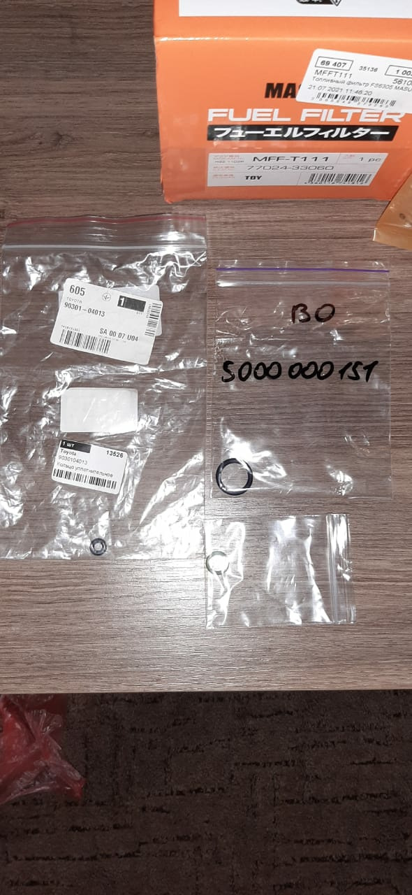 9030104013 Кольцо TOYOTA LEXUS | Запчасти на DRIVE2