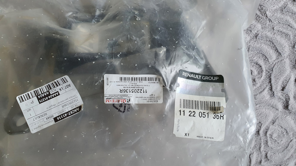 112205136R Опора л двс RENAULT | Запчасти на DRIVE2