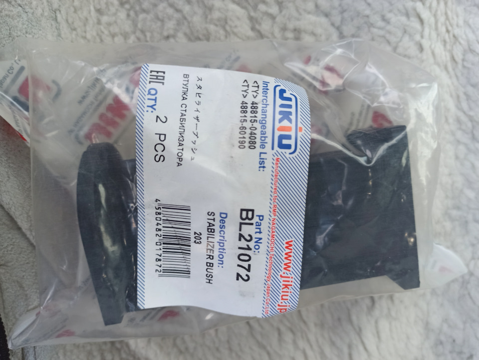 Нет предела совершенству — Toyota Land Cruiser Prado 120-series, 4 л ...