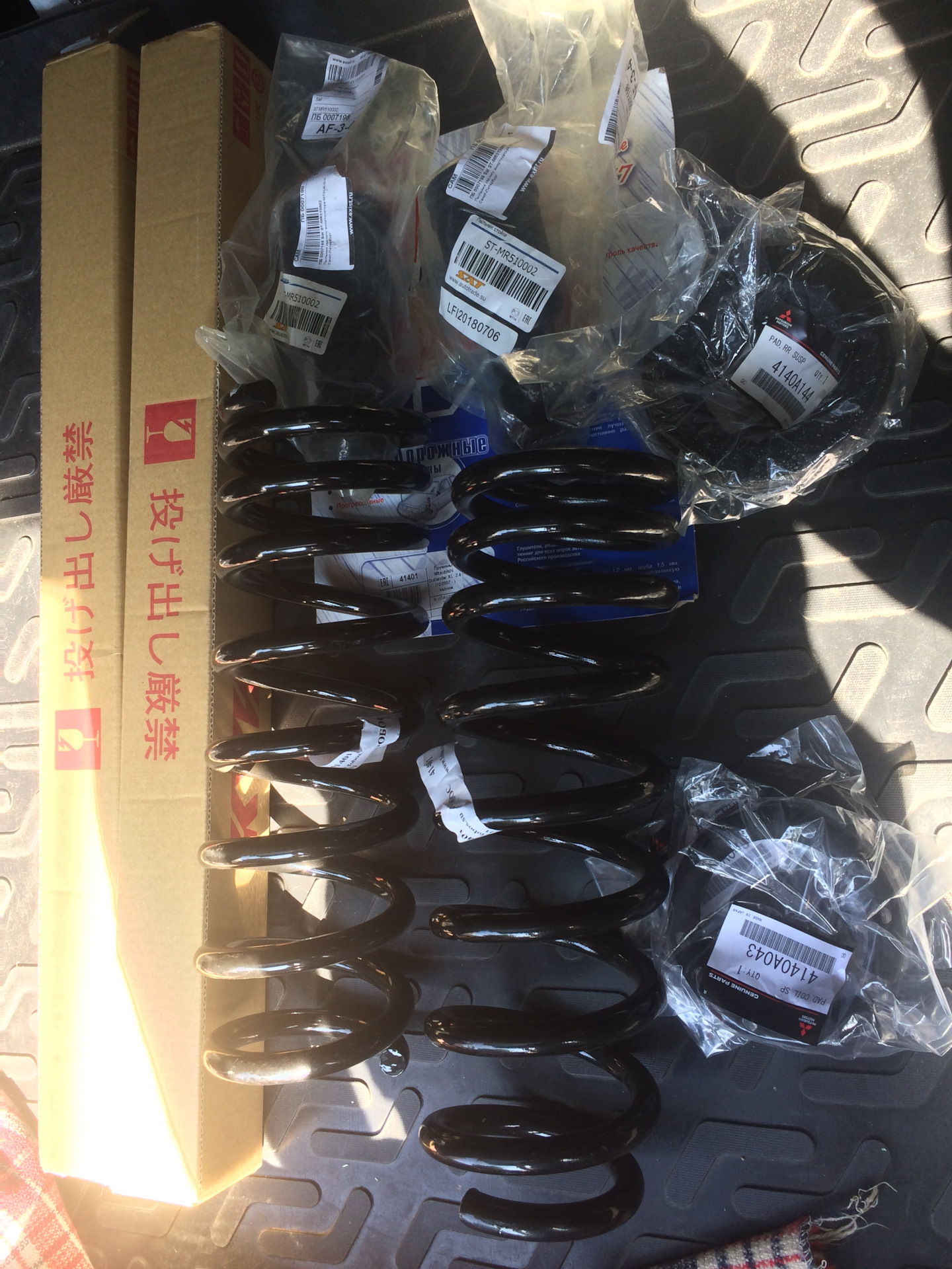 Подвеска. Задние амортизаторы и пружины к 140 тыс.пробега. — Mitsubishi ...