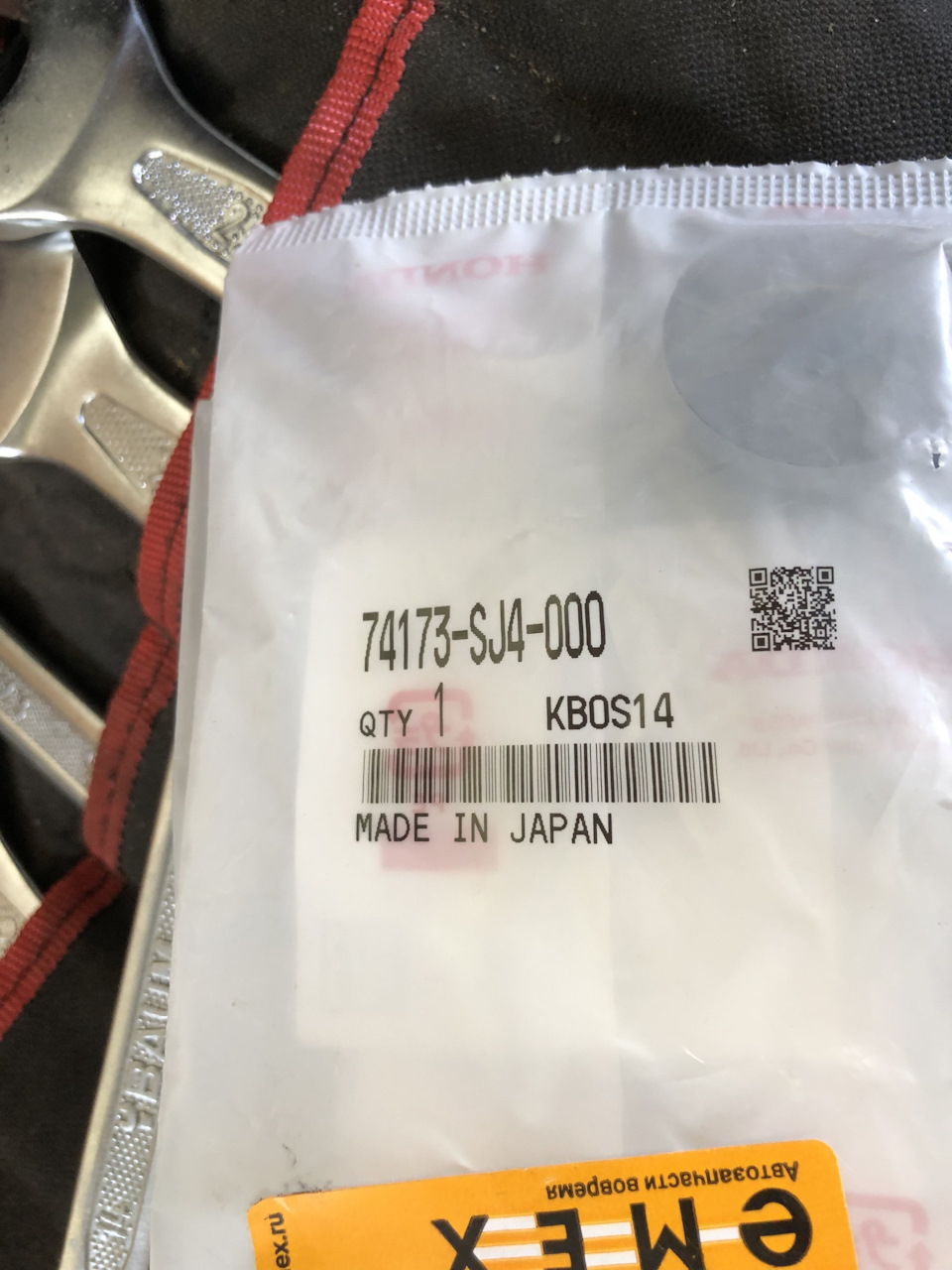 74173SJ4000 ВТУЛКА КРЕПЛЕНИЯ РАДИАТОРА. Honda | Запчасти на DRIVE2