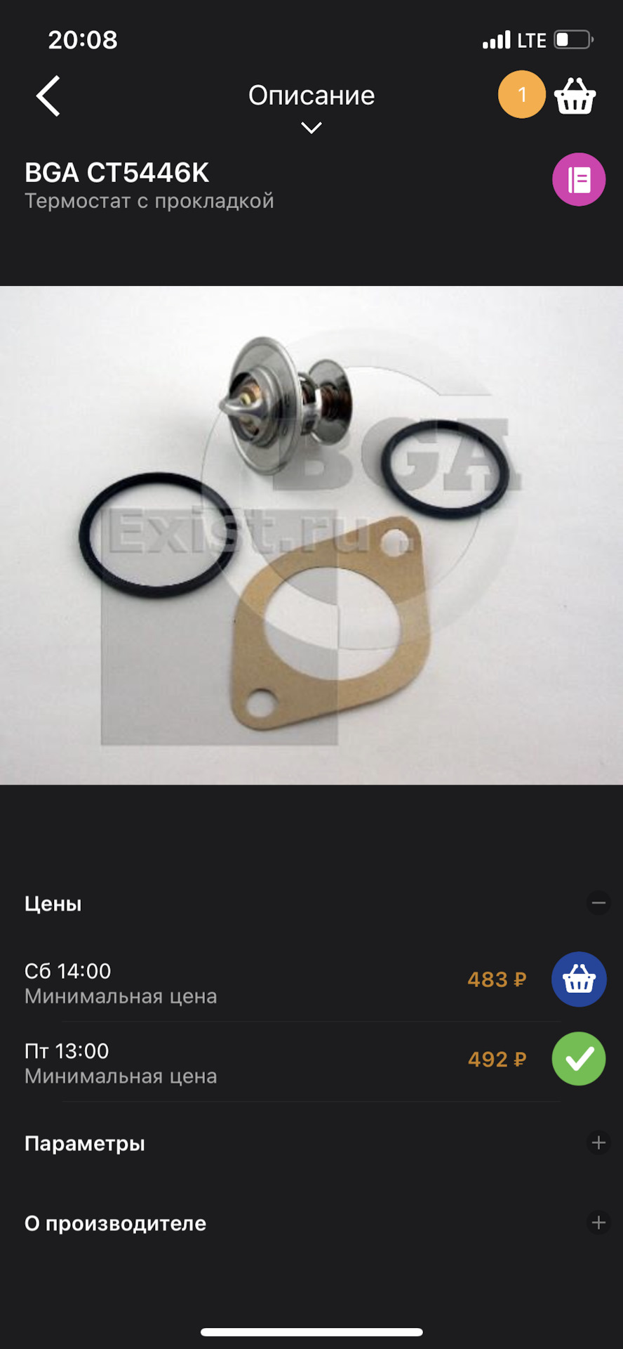 Термостат М111, теперь я знаю всё 🤣 — Mercedes-Benz C-class Sportcoupe (C203), 2 л, 2001 года ...