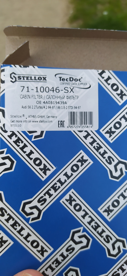 4A0819439A Фильтр вентиляции салона / AUDI 100, A-6 (без климатконтроля ...