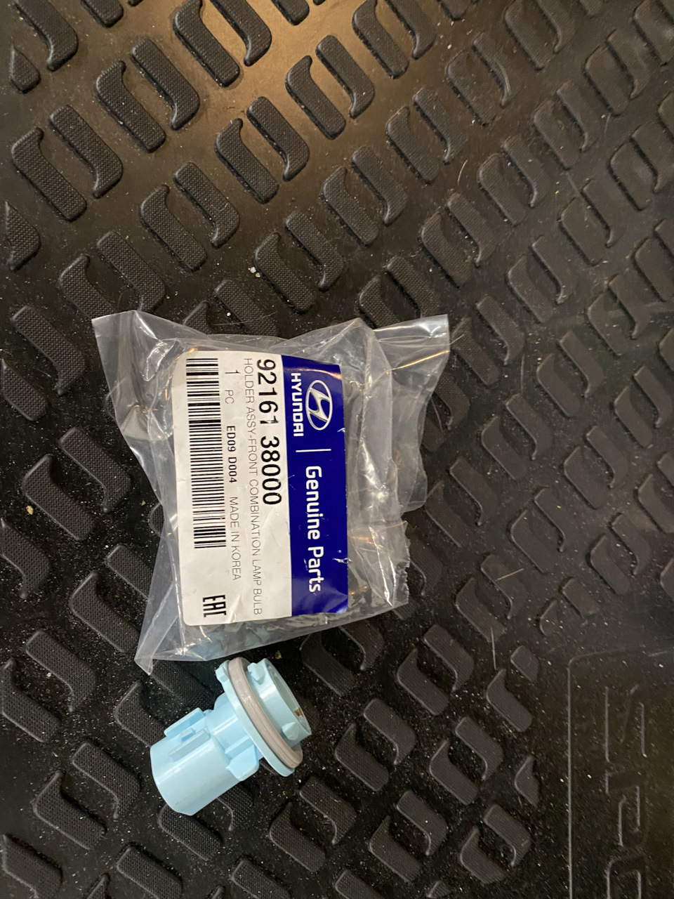 9216138000 Патроны для ламп накаливания KIA HYUNDAI | Запчасти на DRIVE2